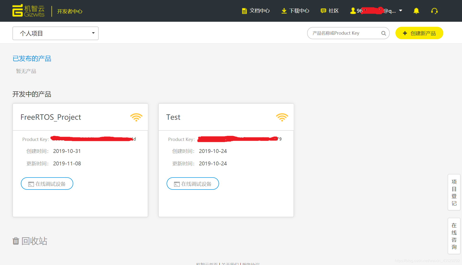 STM32F407+ESP8266+机智云+FreeRTOS_stm32 freertos + esp8266-CSDN博客