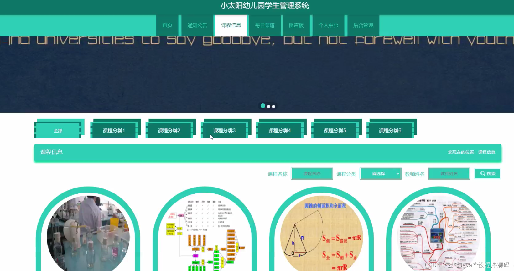 96个答辩利器——JAVA计算机毕业设计项目，被朋友羡慕的秘密-CSDN博客