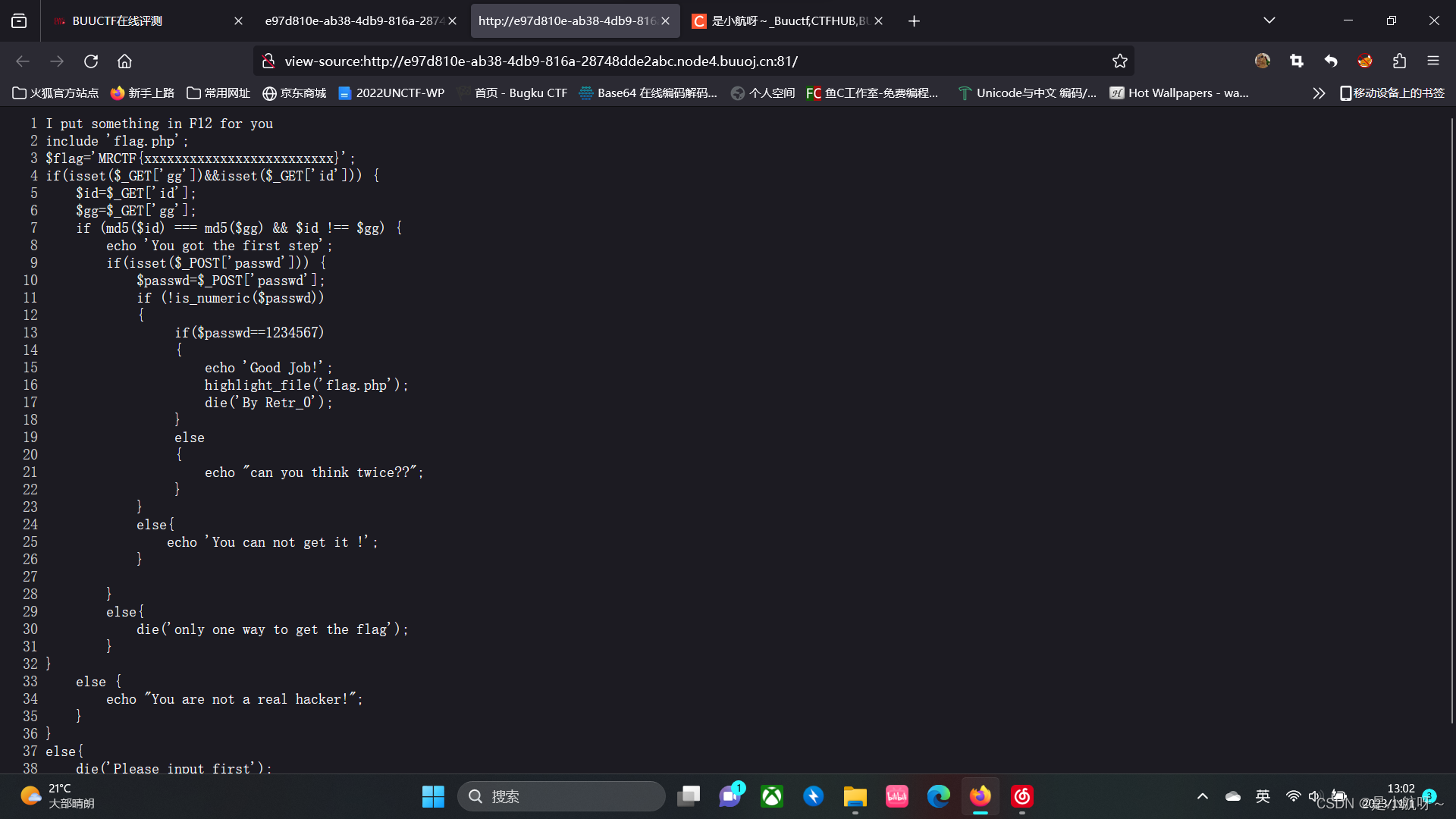 Buuctf [MRCTF2020]Ez_bypass1-CSDN博客