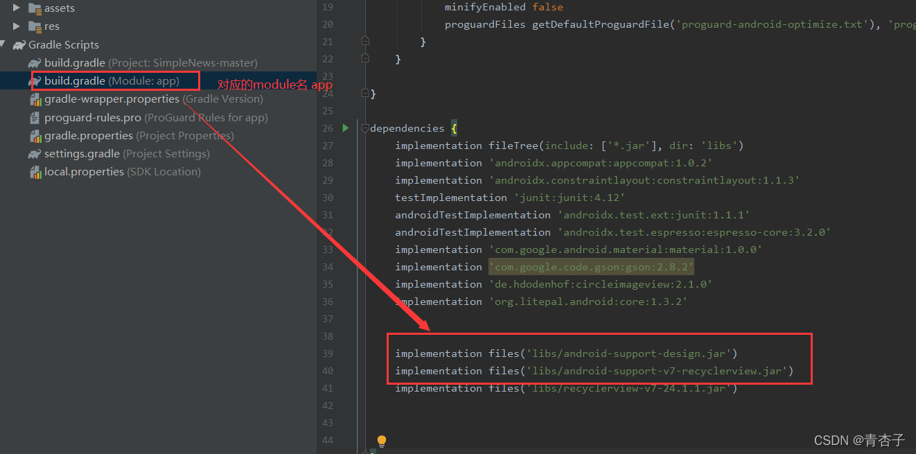 as中import android.support.v7.widget.RecyclerView标红，换成androidx.recycleview.widget.RecycleView也标红 ...
