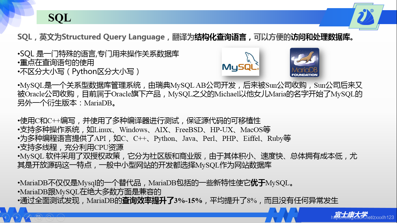 MariaDB&HeidiSQL安装与使用_heidisql和mariadb的使用-CSDN博客
