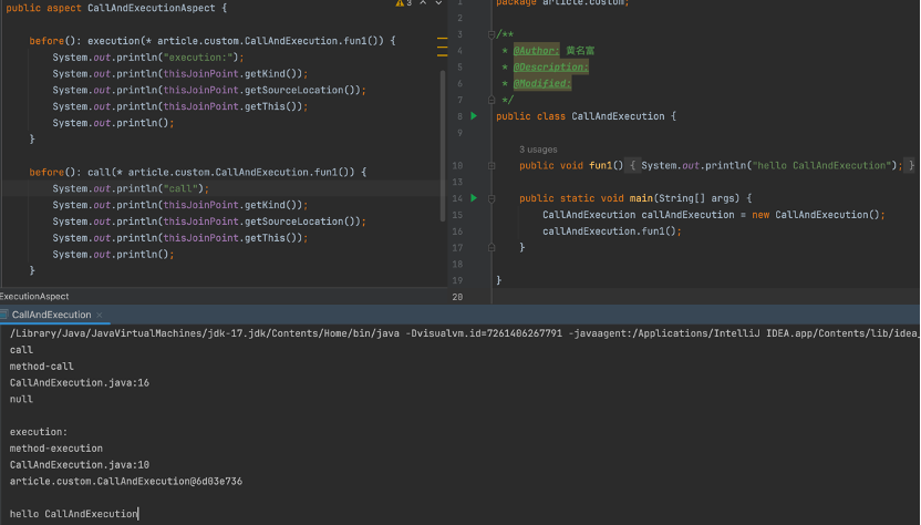 AspectJ入门（二）— 应用-CSDN博客