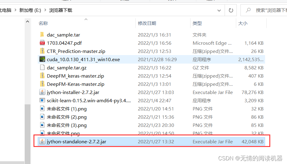 Java调用python的方法1pythoninterpreter的java依赖 Csdn博客
