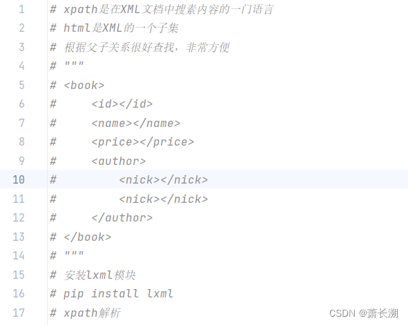 lxml.etree.XMLSyntaxError: AttValue: “ or ‘ expected, line 7, column 18_error on line 4 at ...