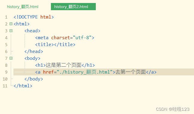 js-history_history跳转-CSDN博客