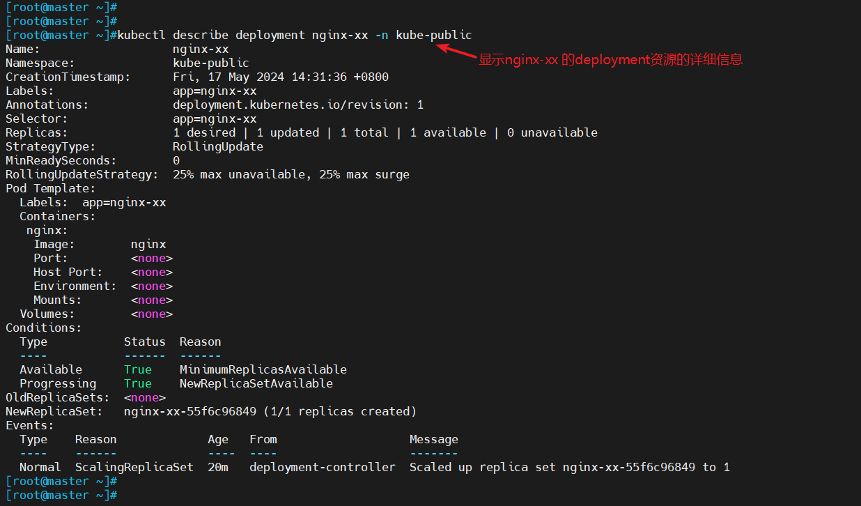 kubectl详解_kubectl 配置-CSDN博客