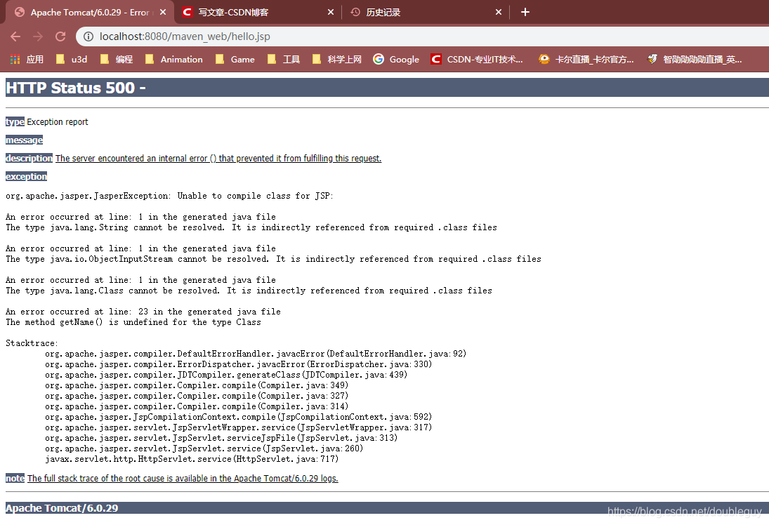 maven项目报错：org.apache.jasper.JasperException: Unable to compile class for JSP:-CSDN博客