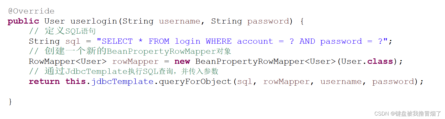 spring中使用rowmapper时遇到的坑，返回结果是为空_spring rowmapper-CSDN博客