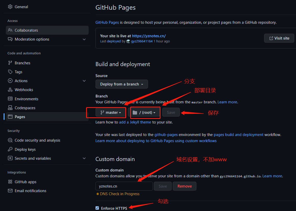 基于Vuepress+GithubPages+Vercel进行博客搭建部署_vercel和githubpage-CSDN博客