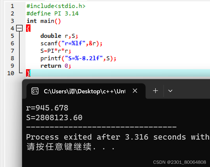 PTA C语言炸弹杀伤面积_输入样例1: r=9.2 输出样例1: s=265.77 输入样例2: r=945.678 输出样例-CSDN博客