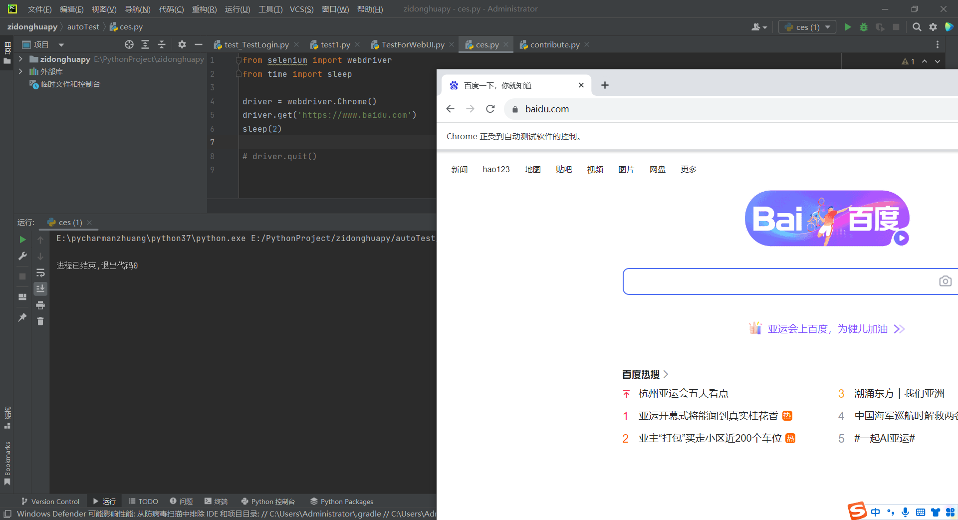 selenium.common.exceptions.SessionNotCreatedException: Message: session not created: This ...