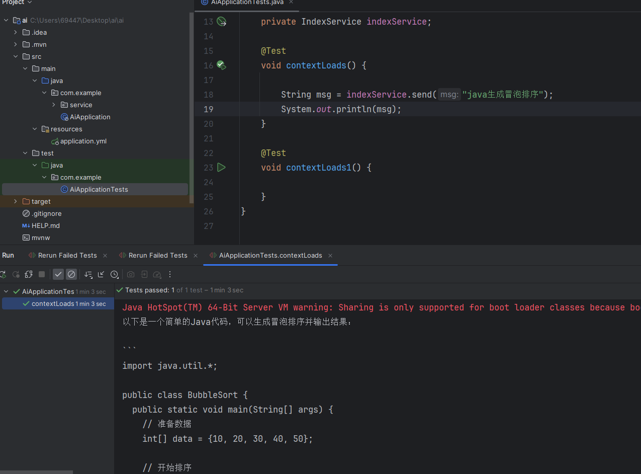 JAVA实现人工智能,采用框架SpringAI_java ai框架-CSDN博客