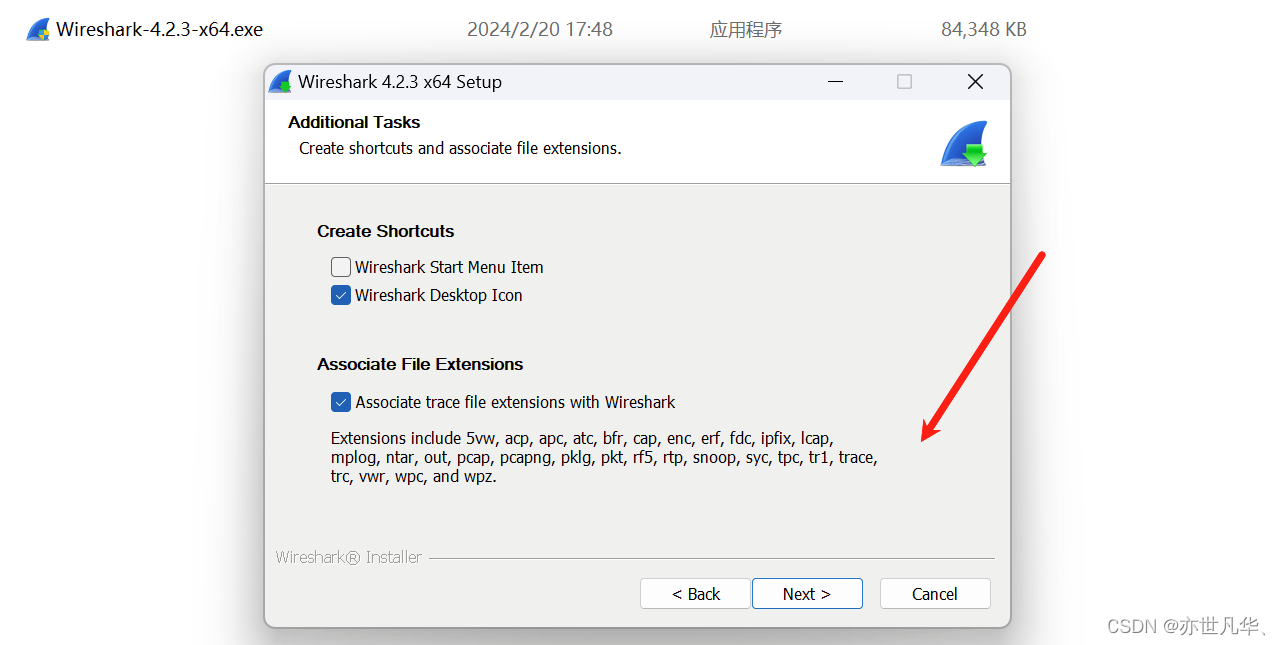 WireShark 安装指南：详细安装步骤和使用技巧_wireshark安装教程-CSDN博客
