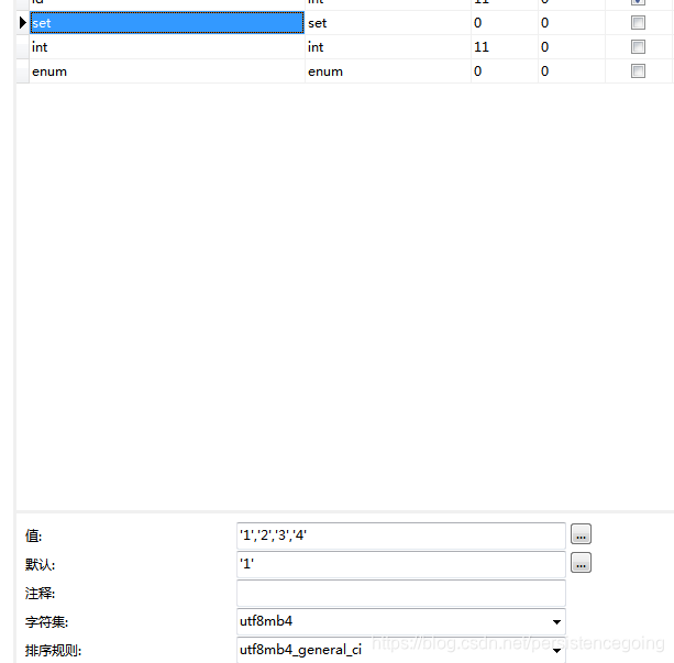 Mysql (set集合与enum枚举) 数据类型sql Set Enum Csdn博客