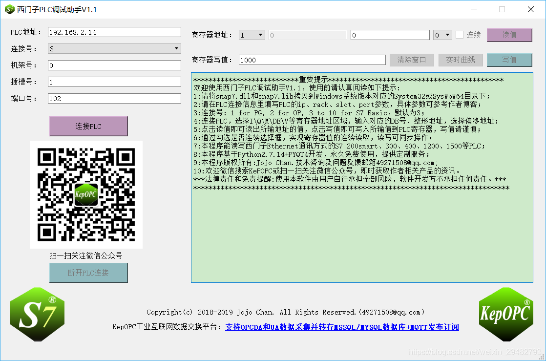 python snap7读写西门子s7-1200PLC的数据（PLC的I、Q、M、DB、V区）S7-MQTT_西门子plc 地址 符号 i q m v-CSDN博客