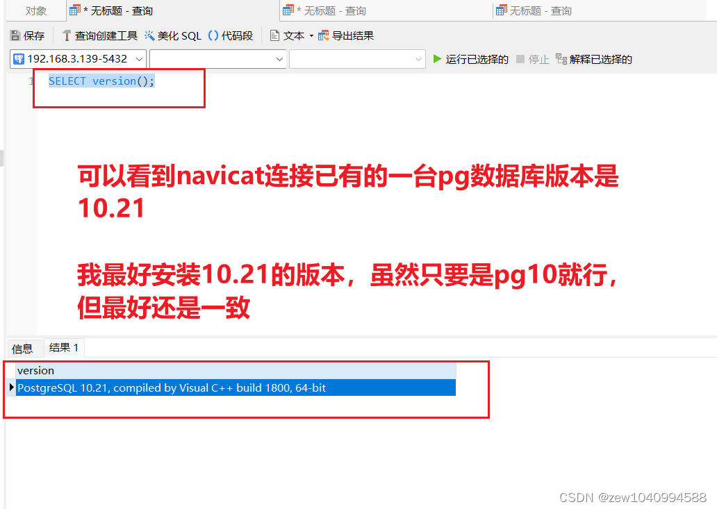 企业级PostgreSQL10.21与PostGIS3.2.3安装文档【开发者编写、实施人员可看懂级】_postgis版本-CSDN博客