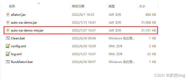 使用 Allatori 进行 Jar 包混淆_allatori混淆jar包-CSDN博客
