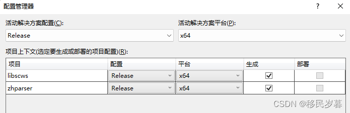 Postgresql 中文分词zhparser插件在windows上的编译安装中文分词移民岁暮 2048 Ai社区 