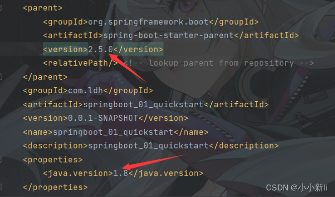 java: 无法访问org.springframework.web.bind.annotation.GetMapping（springboot构建时出现问题）-CSDN博客