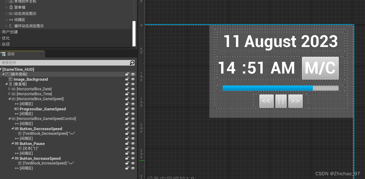 【UE4 RTS】10-RTS HUD Setup_uehtrs-CSDN博客