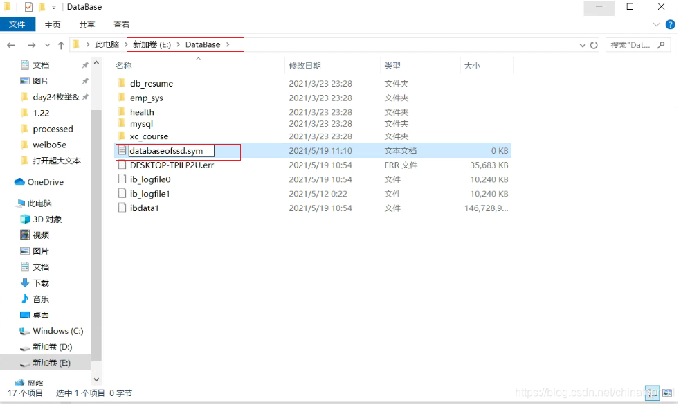 Windows下,将mysql数据库存放在不同的硬盘(盘符)并使用。mysql不同的数据库设置不同的硬盘 Csdn博客