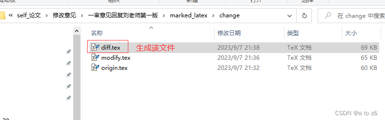 用latexdiff做修订（windows、overleaf）_overleaf latexdiff-CSDN博客