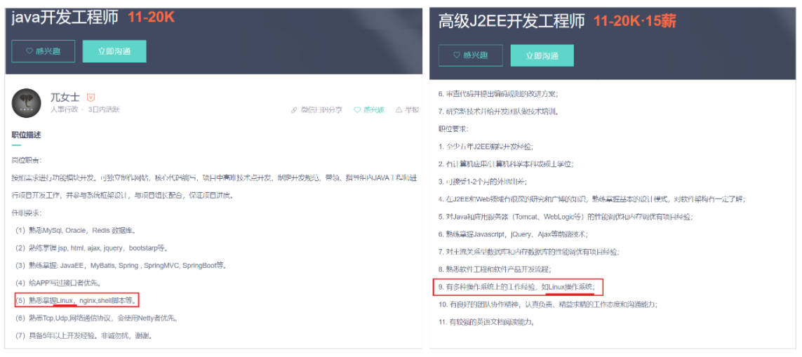 黑马程序员——Spring框架——day09——linux初级-CSDN博客