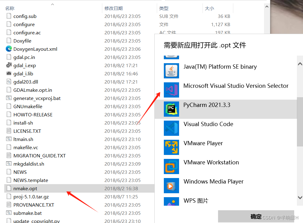 在VS2017中配置gdal_gdal vs2017-CSDN博客