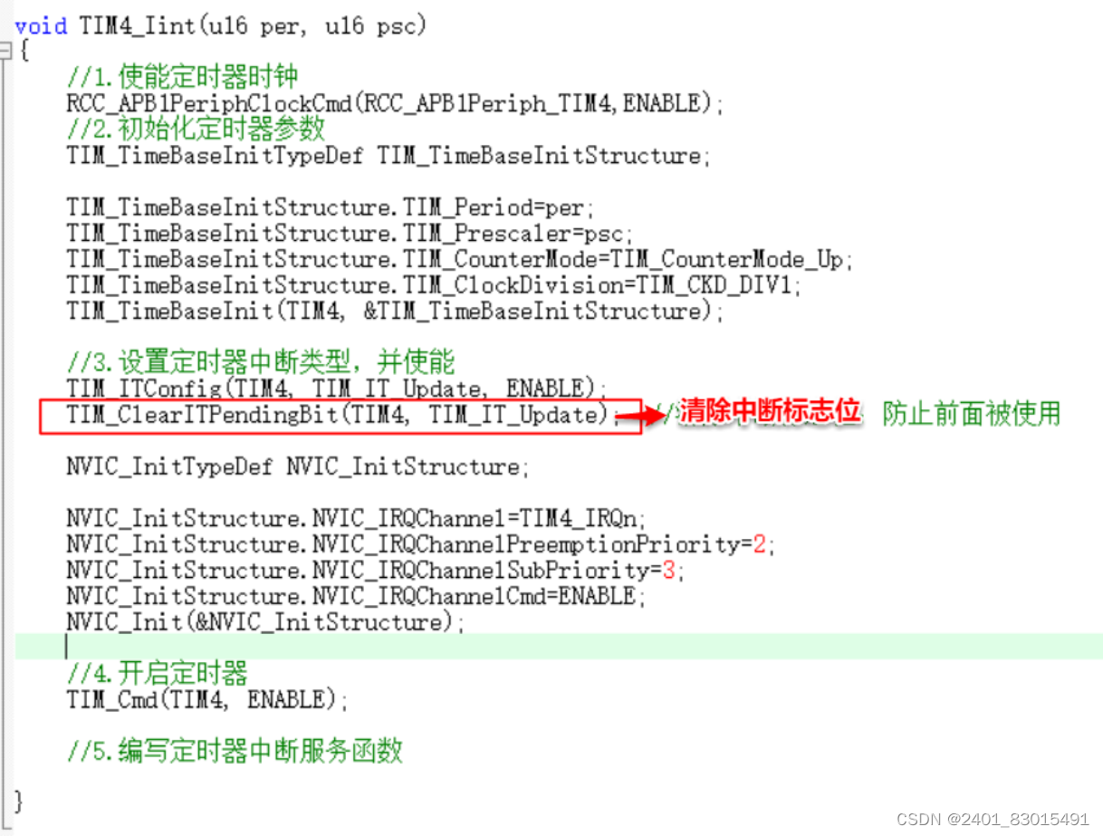 【stm32 标准库】定时器（定时计数）stm32定时器计数 Csdn博客 