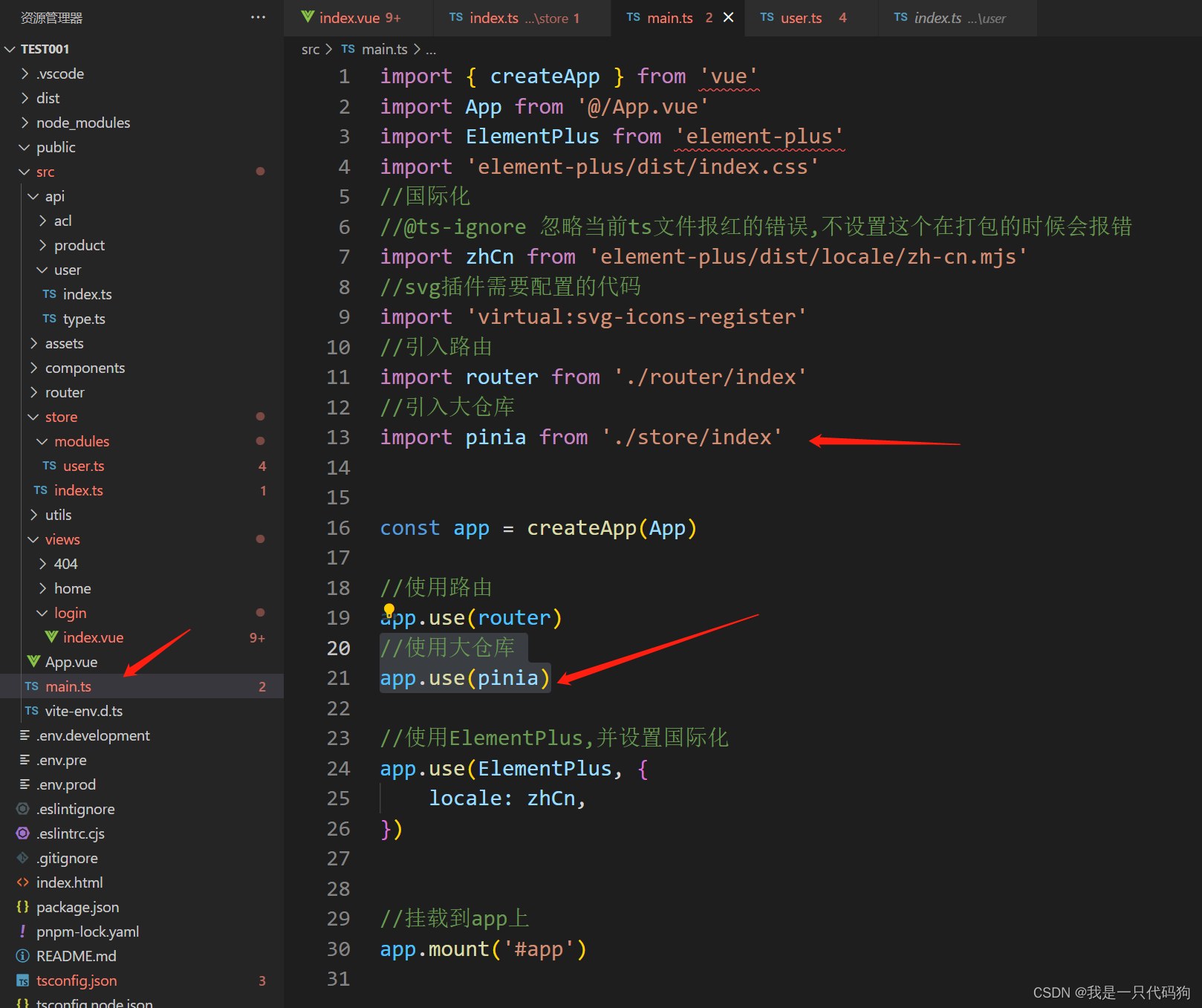 vue3+vite+typescript+element-plus(2)_饿了么prop给div添加校验-CSDN博客