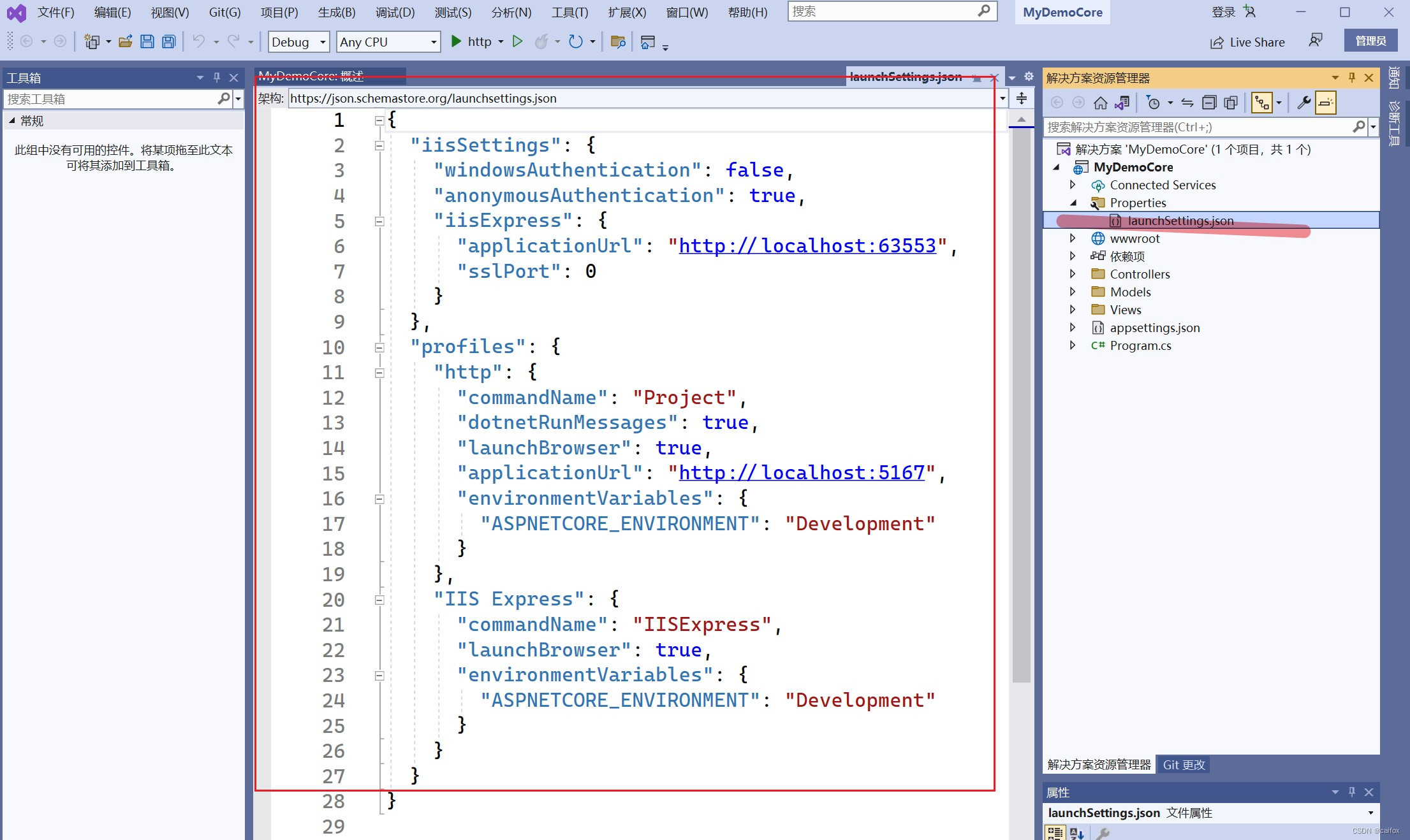 Asp.net core 7.0 mvc 初级入门_项目结构（二）_connected services-CSDN博客