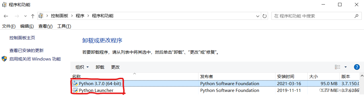 [python]卸载python3.7，重装python3.8_python3.7卸载3.8下载-CSDN博客