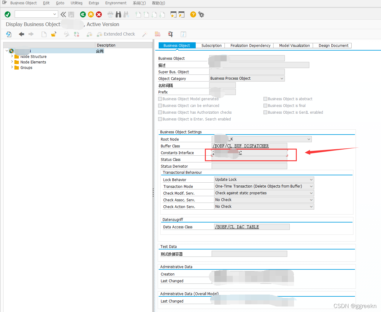 SAP FBI查找BOPF节点被哪些程序或类调用_sap bobf-CSDN博客