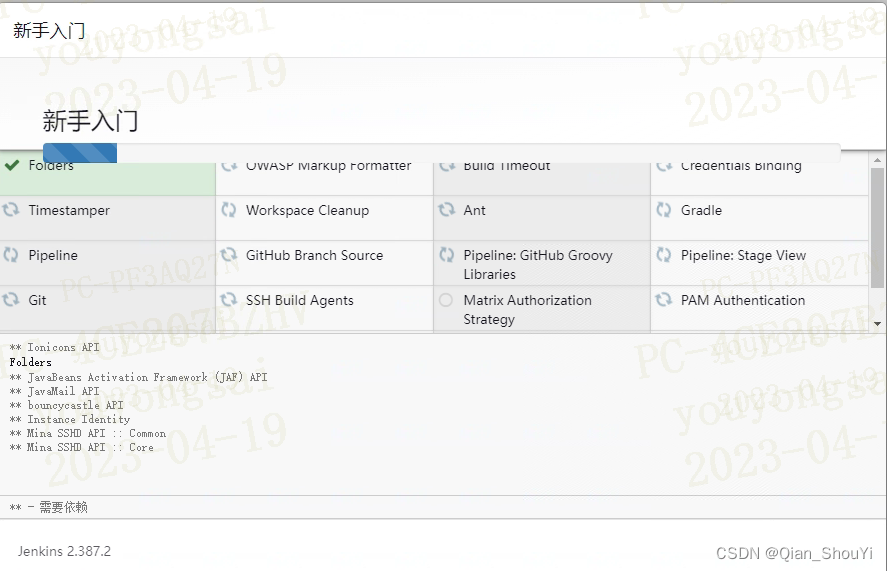 jenkins安装和配置_jenkins path-CSDN博客