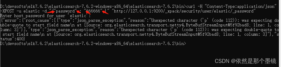 ELK: 给Elasticsearch, Kibanan设置访问的账号和密码_kibana默认账号密码-CSDN博客