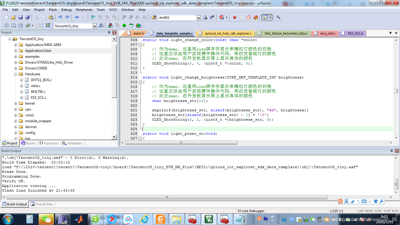 EVB_MX+ TencentOS tiny物联网开发板首次使用记录路灯调试（1）_evb mx+-CSDN博客