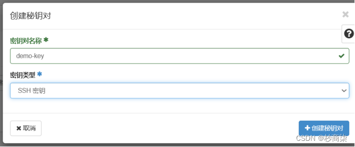 云计算（三）——创建和操作虚拟机实例，创建和测试Fedora虚拟机实例，掌握OpenStack虚拟机实例的创建方法。下载为OpenStack ...