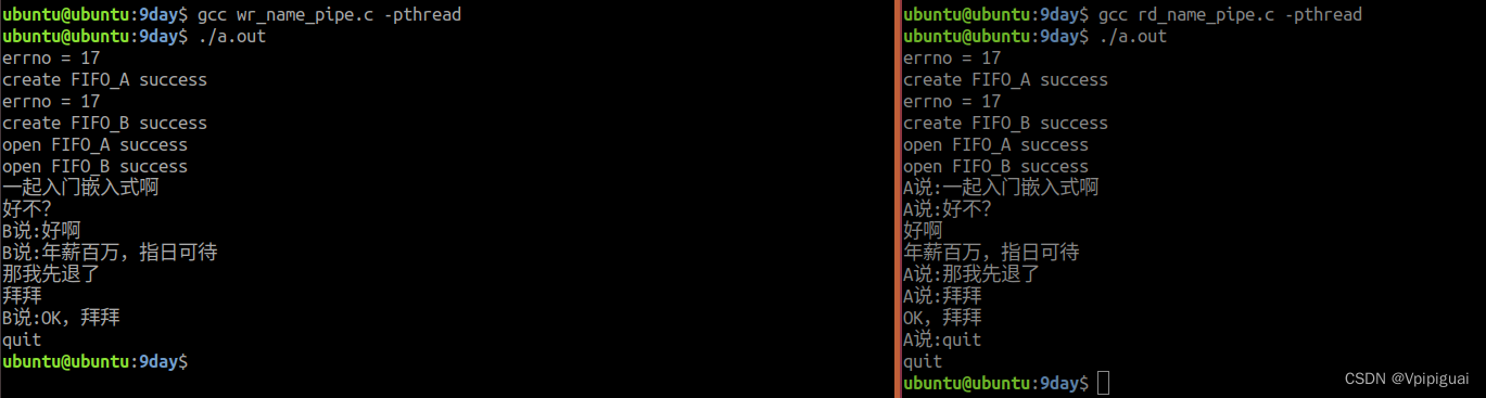 实现AB进程对话，并且能够实现随时收发数据_实现ab进程对话(a发一句,b发一句并不是随时通信)2.ab可以随时通信-CSDN博客