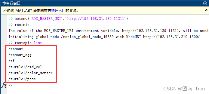 Matlab/Simulink链接ROS_simulink运行ros小乌龟-CSDN博客