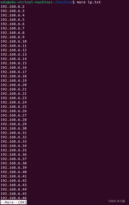 高并发ping多台主机IP_shell脚本ping多个ip-CSDN博客