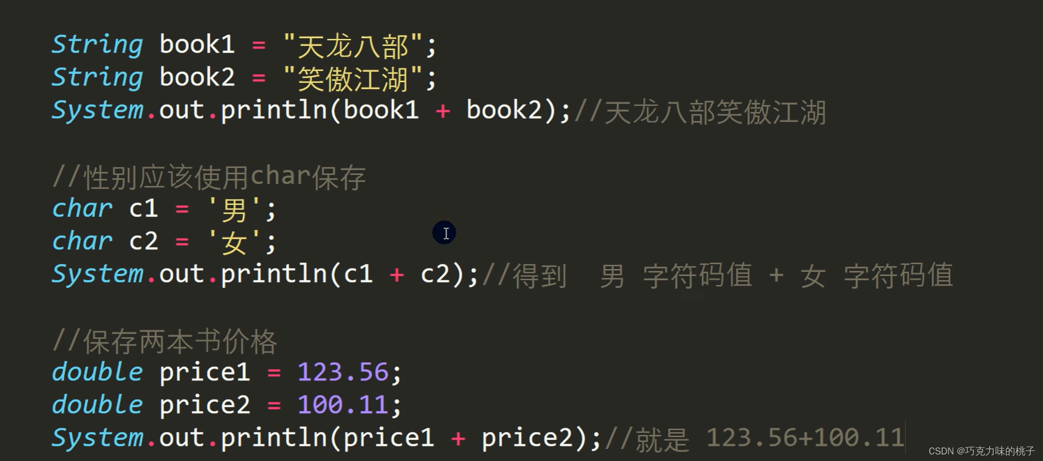 JAVA | 学习日记 day7-CSDN博客