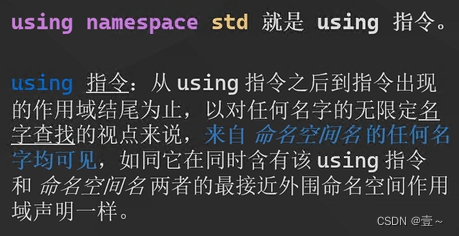 C++——using 关键字_c++ using-CSDN博客