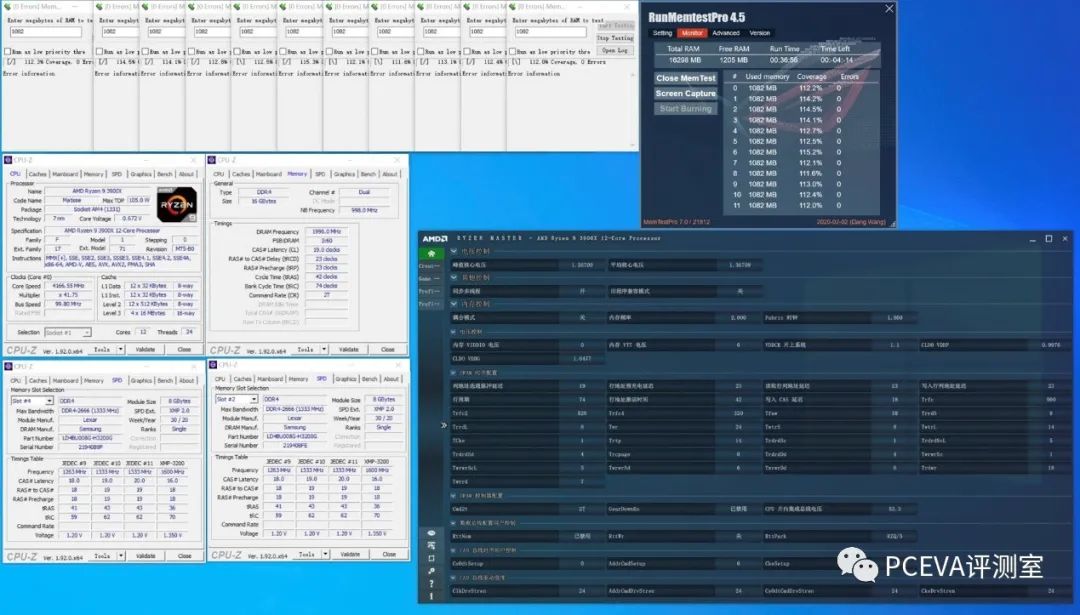 内存超频trfc_雷克沙DDR4 3200MHz 8GB内存超频教程-CSDN博客