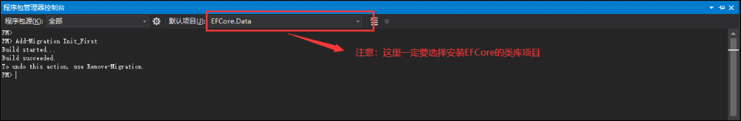 EntityFrameworkCore生成数据库方法_context.database.ensurecreated();-CSDN博客