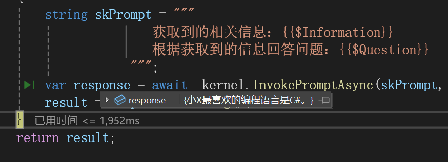 SemanticKernel/C#：检索增强生成(RAG)简易实践_isemantictextmemory-CSDN博客