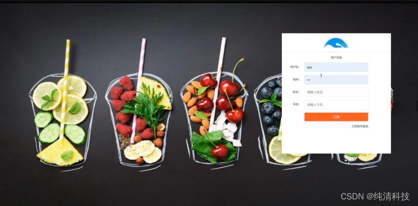 Django计算机毕业设计美食推荐网页设计与制作python源码程序lw远程部署基于django框架的美食推荐系统的设计与实现 Csdn博客