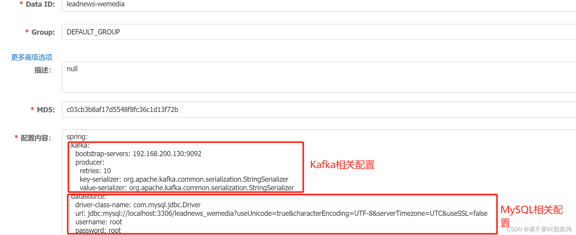 SpringCloud中的@EnableDiscoceryClient和@EnableFeignClients注解的作用解析、RPC远程过程调用-CSDN博客