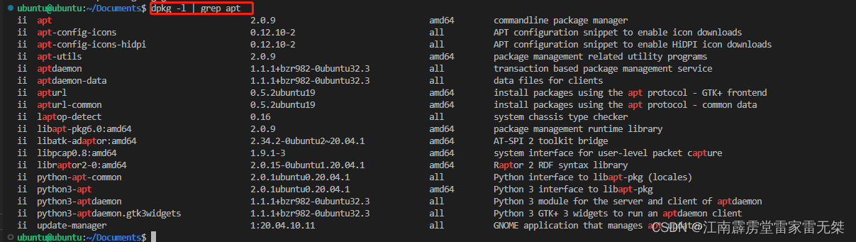 Linux中的dpkg指令（dpkg -l | grep XXX等）-CSDN博客