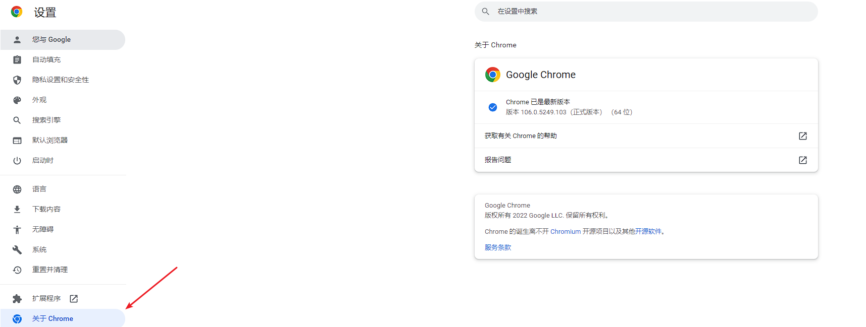 selenium 驱动 Chrome / Edge_selenium驱动chrome-CSDN博客