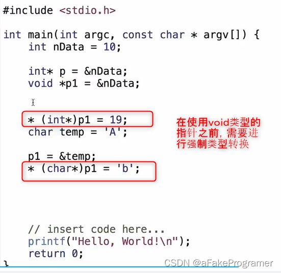 void指针_void * 32 位 64 位平台-CSDN博客
